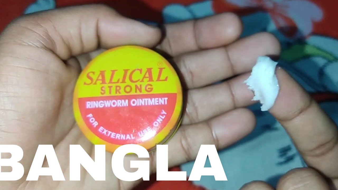 Salical Strong Bangla Review - YouTube