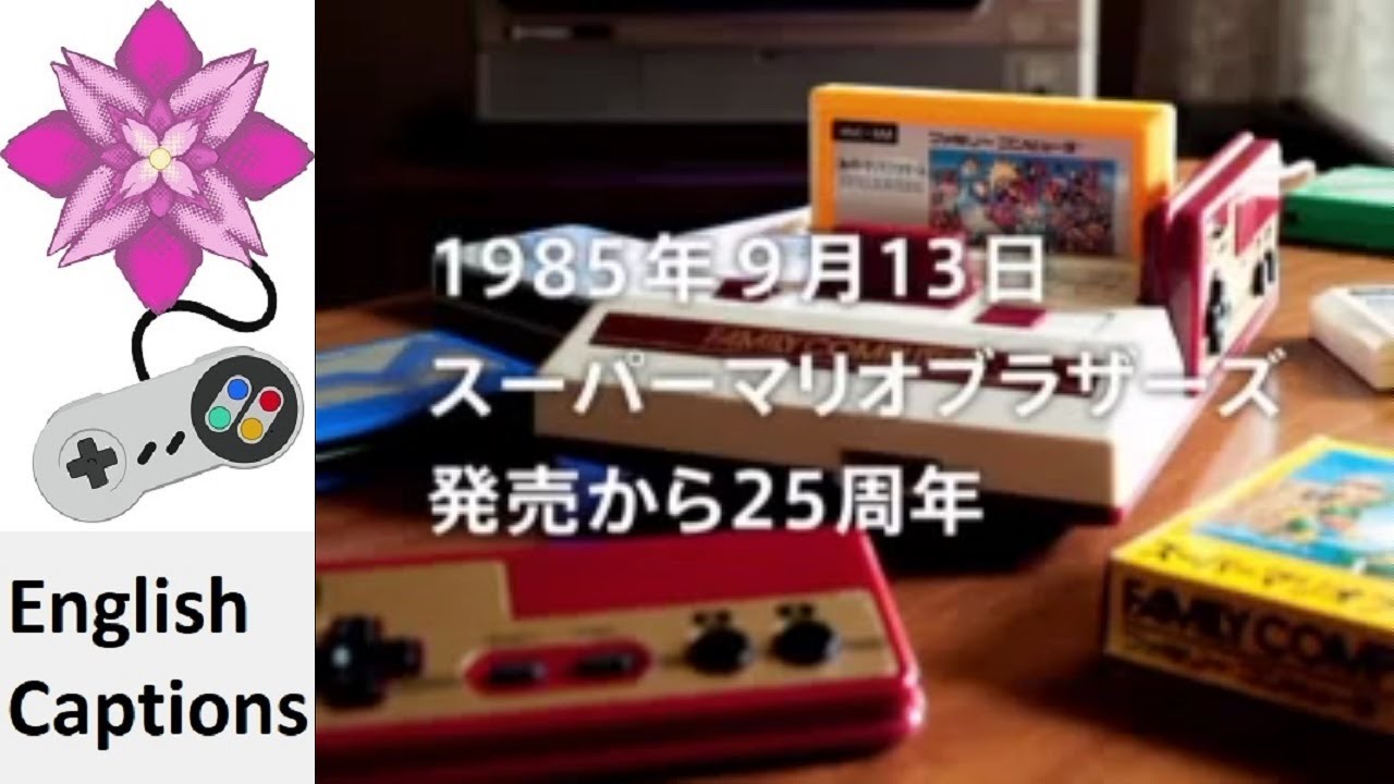 Super Mario All-Stars / Super Mario Collection Special Pack (Wii ...