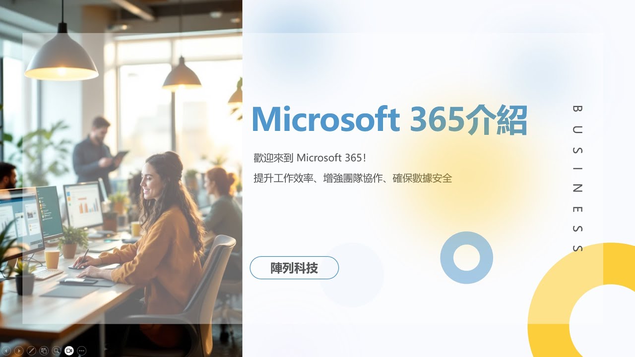 Microsoft 365 - YouTube