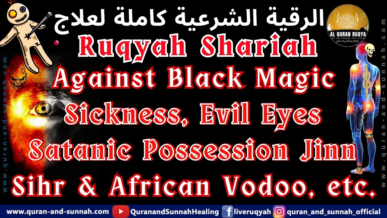RUQYAH AGAINST BLACK MAGIC, SICKNESS, EVIL EYES, SATANIC POSSESSION ...