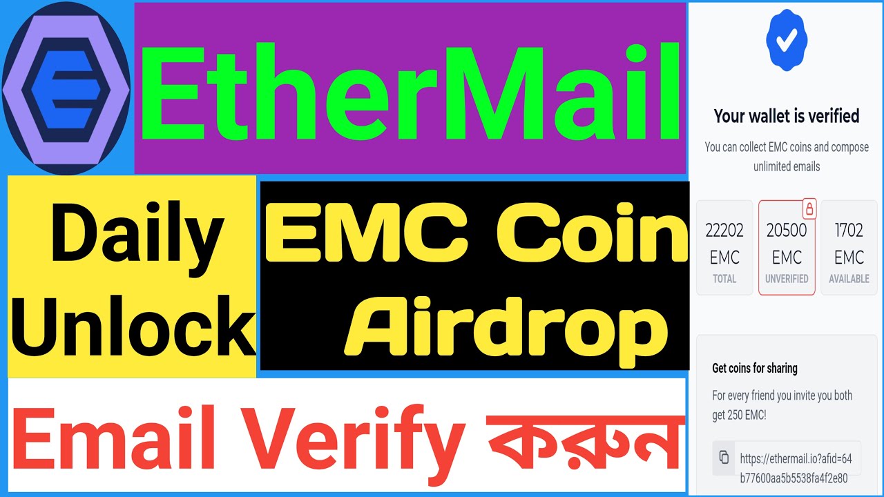 EtherMail Update | EMC Coin Daily Unlock | How To Verify Email Address | EMC Coin Airdrop - YouTube