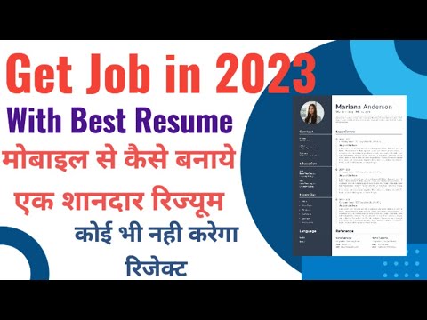 Create your World Class Resume with the Help of NextLevel AI - YouTube