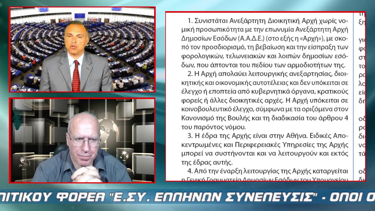 ΡΑΔΙΟ ΙΛΛΥΡΙΑ - ΕΥΡΩΕΚΛΟΓΕΣ - ΔΗΜΗΤΡΗΣ ΑΛΑΜΠΑΝΟΣ - YouTube