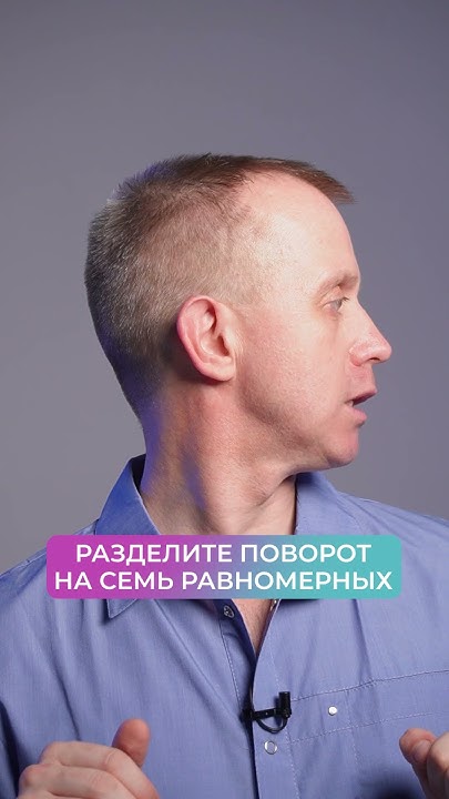 Убери СИНДРОМ ТЕРМИНАТОРА упражнениядляшеи разминкашеи