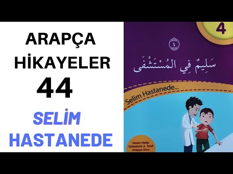 Arapça Hikayeler 44 | Selim Hastanede | سليم في المستشفى