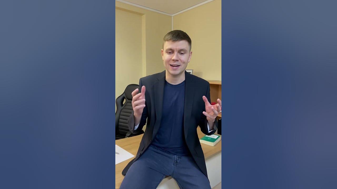 Как банкротство влияет на мужа или жену Youtube