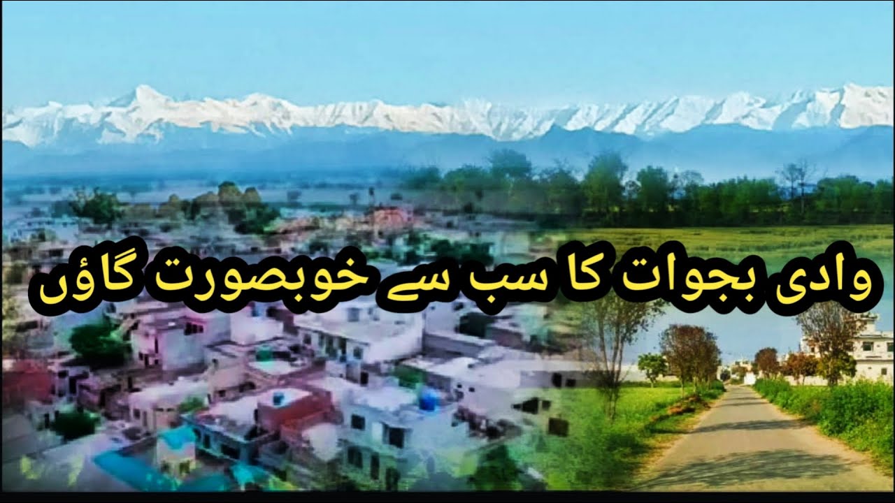 Most Beautiful village in pakistan | natural view | bajwat village ...