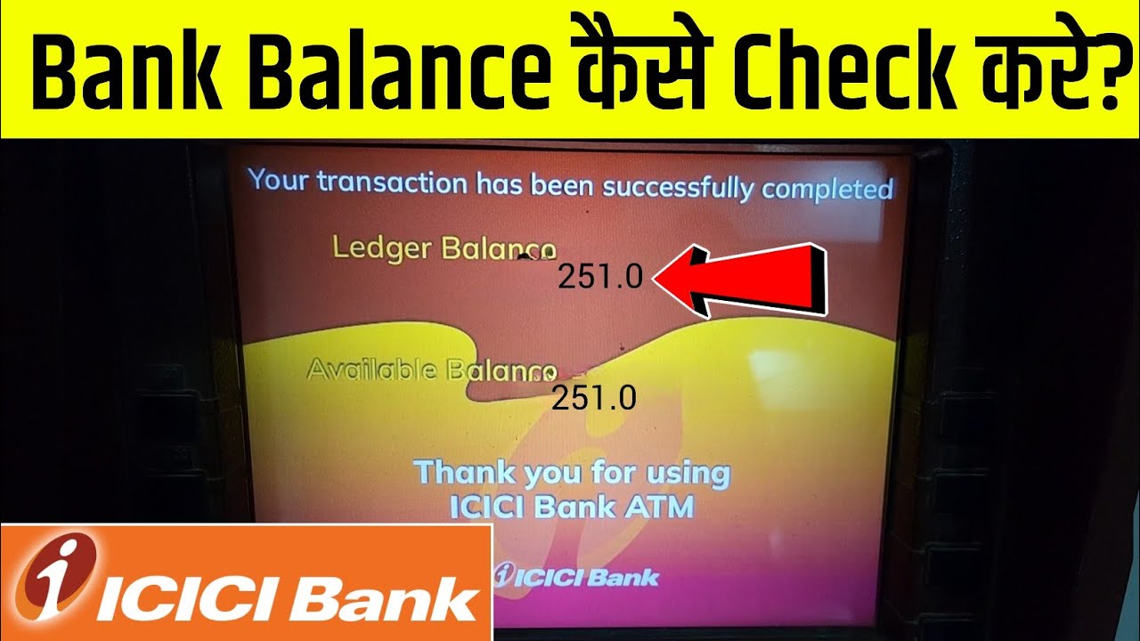ICICI Bank Atm Se Balance Kaise Check Kare | ICICI bank atm machine se ...