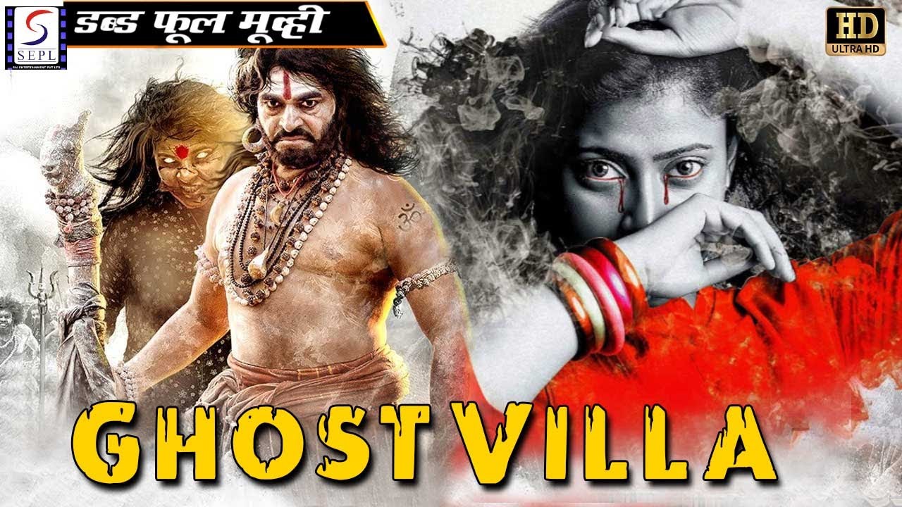 घोस्ट विला Ghost Villa | Full Hindi HD Dubbed Movie | Hindi Dubbed ...