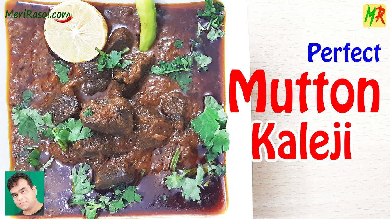 Kaleji Masala Recipe | Mutton Kaleji Recipe | Kaleji Fry कलेजी रेसिपी ...