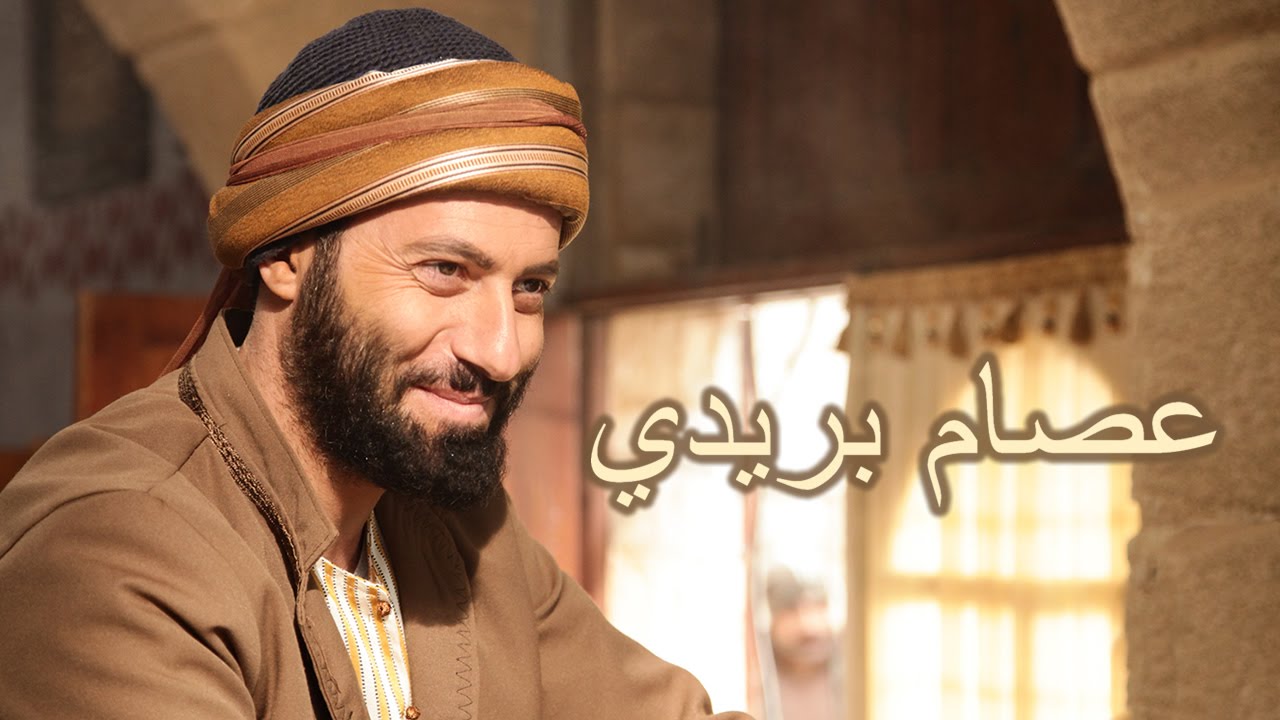 Issam Breidy Tribute - اهداء الى روح عصام بريدي - YouTube