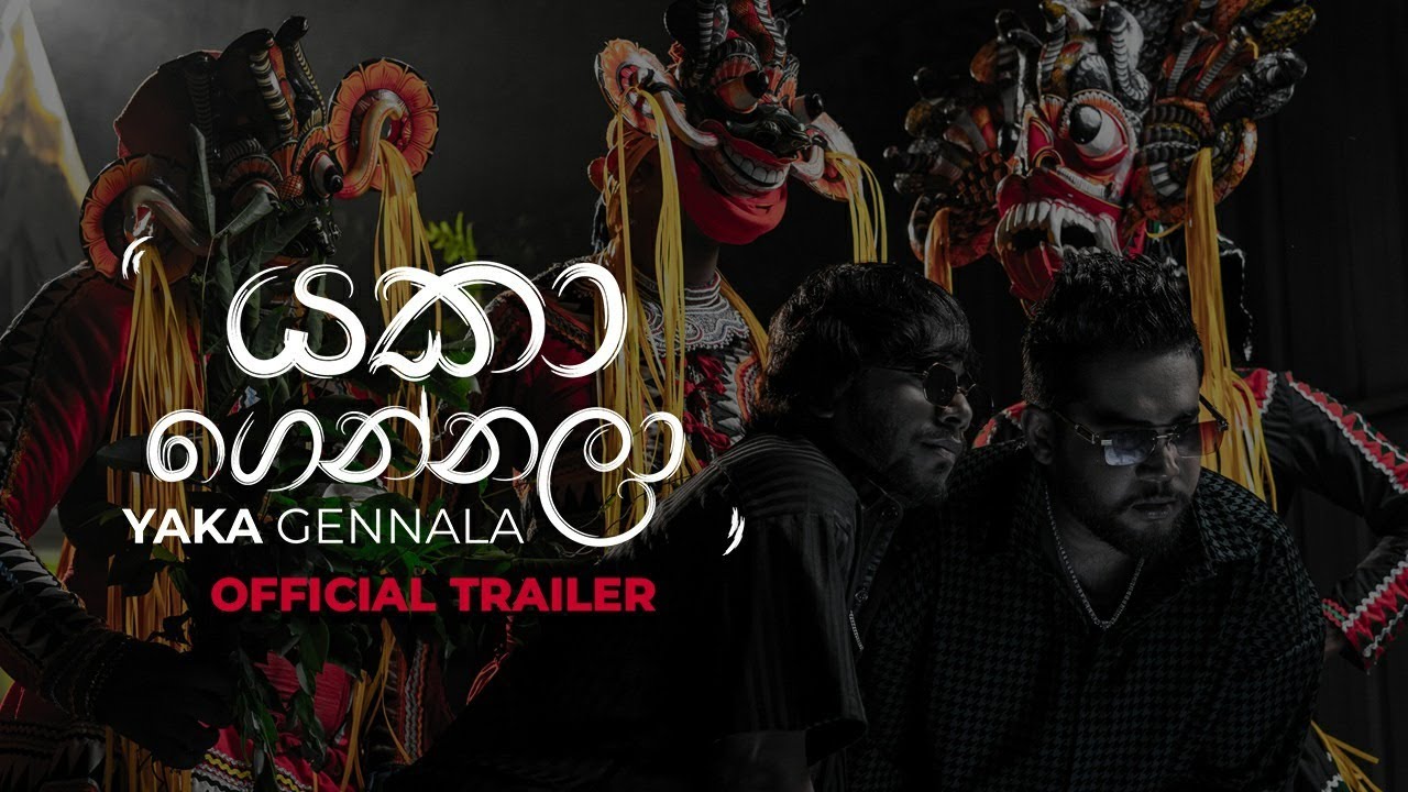 Yaka Gennala (යකා ගෙන්නලා) - Chanuka Mora X Dilo X Lasith Malinga ...