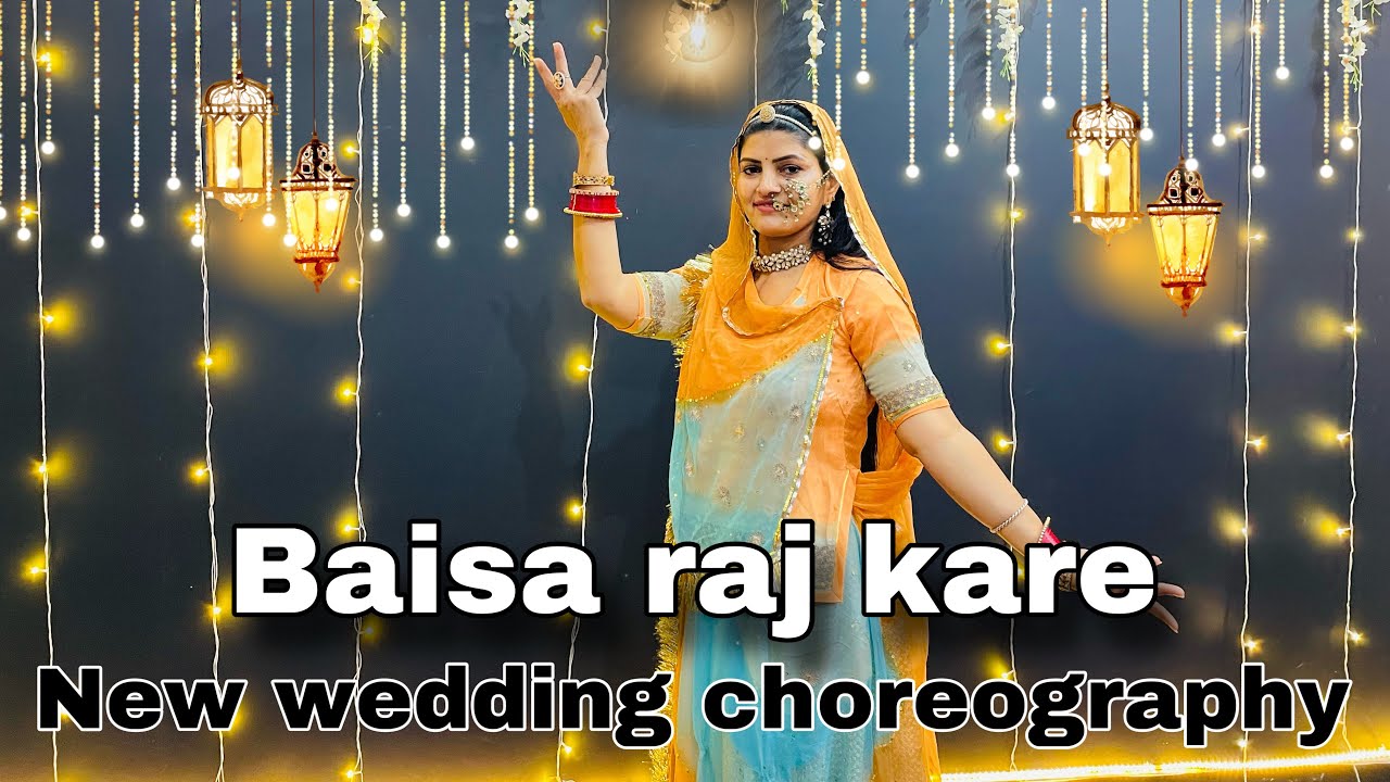 || Baisa Raj kre || बाईसा राज करे || new wedding choreography || new ...