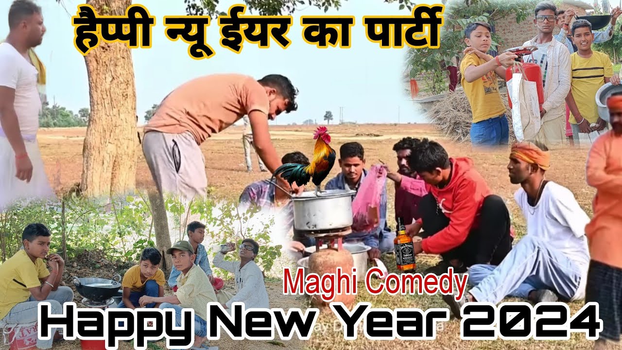 Happy New year 2024 // नया साल का पार्टी Uday Doctor Ki Comedy Bineshar ...