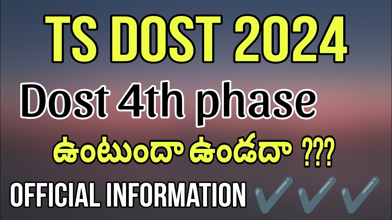 TS dost 2024 4th phase Weboptions update dost 4th phase special phase ...