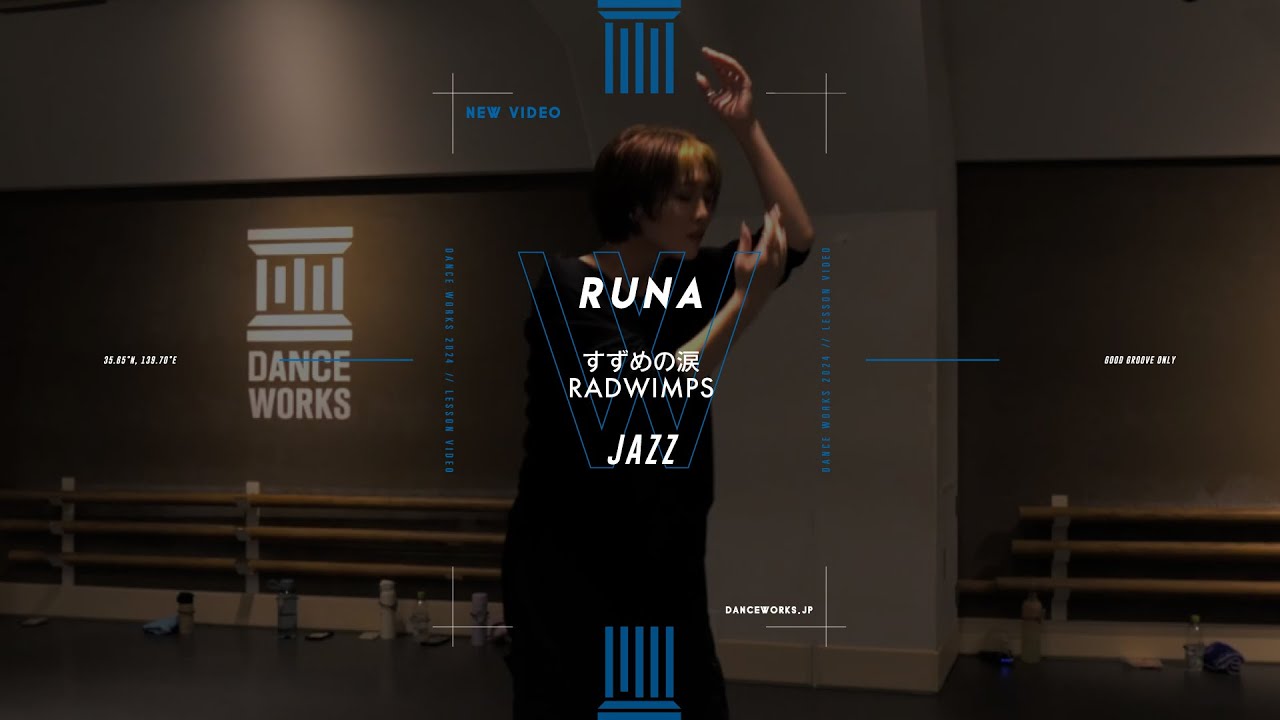 RUNA - JAZZ﻿ " すずめの涙 "【DANCEWORKS】 - YouTube