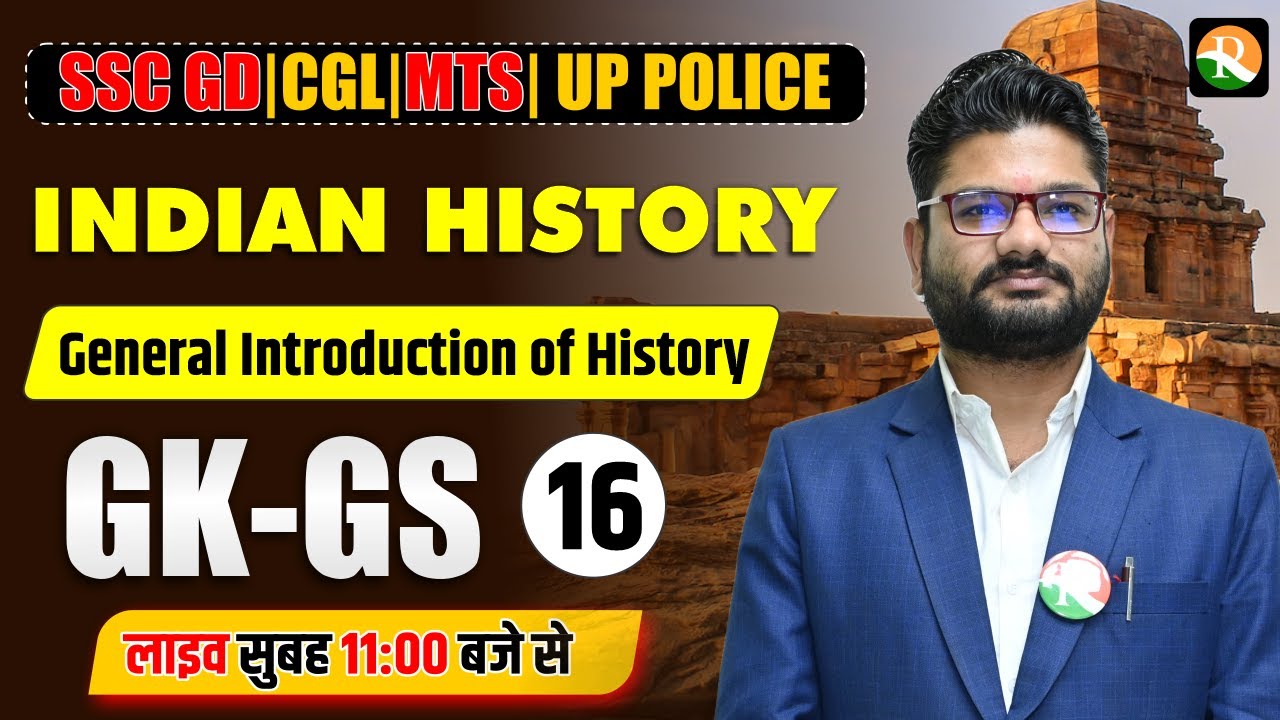 History -16 for SSC MTS, GD, CHSL | Complete GK-GS for SSC MTS/CHSL ...