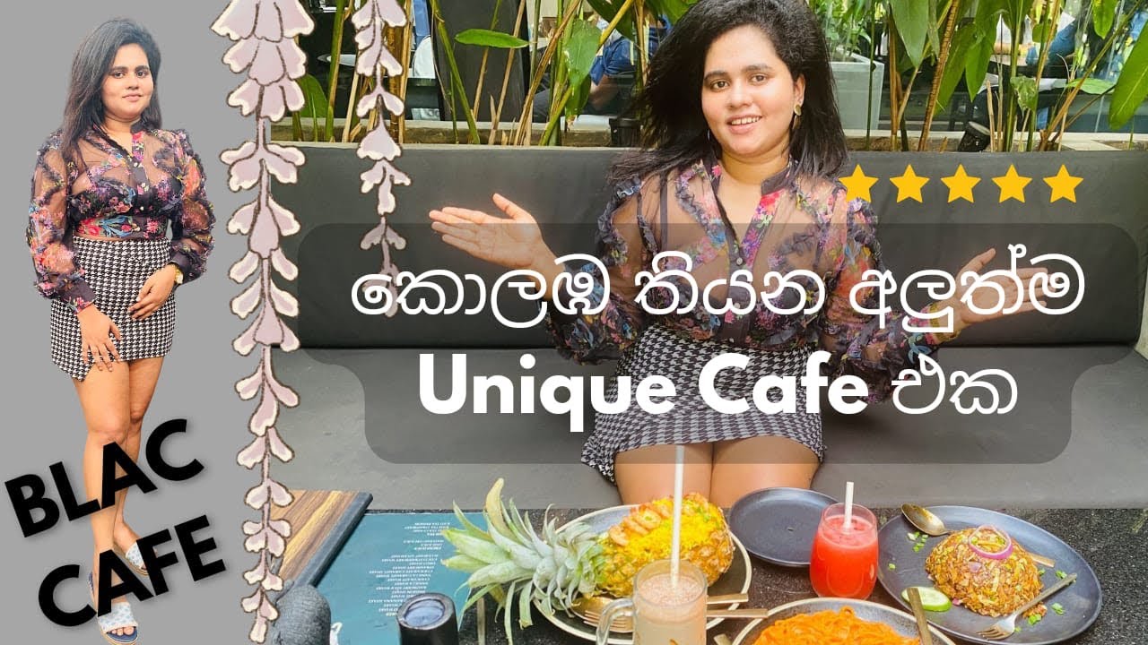 The blac cafe in Colombo | ලස්සන හැංගිච්ච cafe එකක් | the fusion garden ...