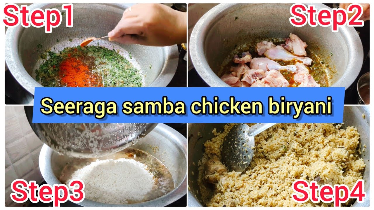 Dindigul Seeraga Samba Chicken Biryani - YouTube