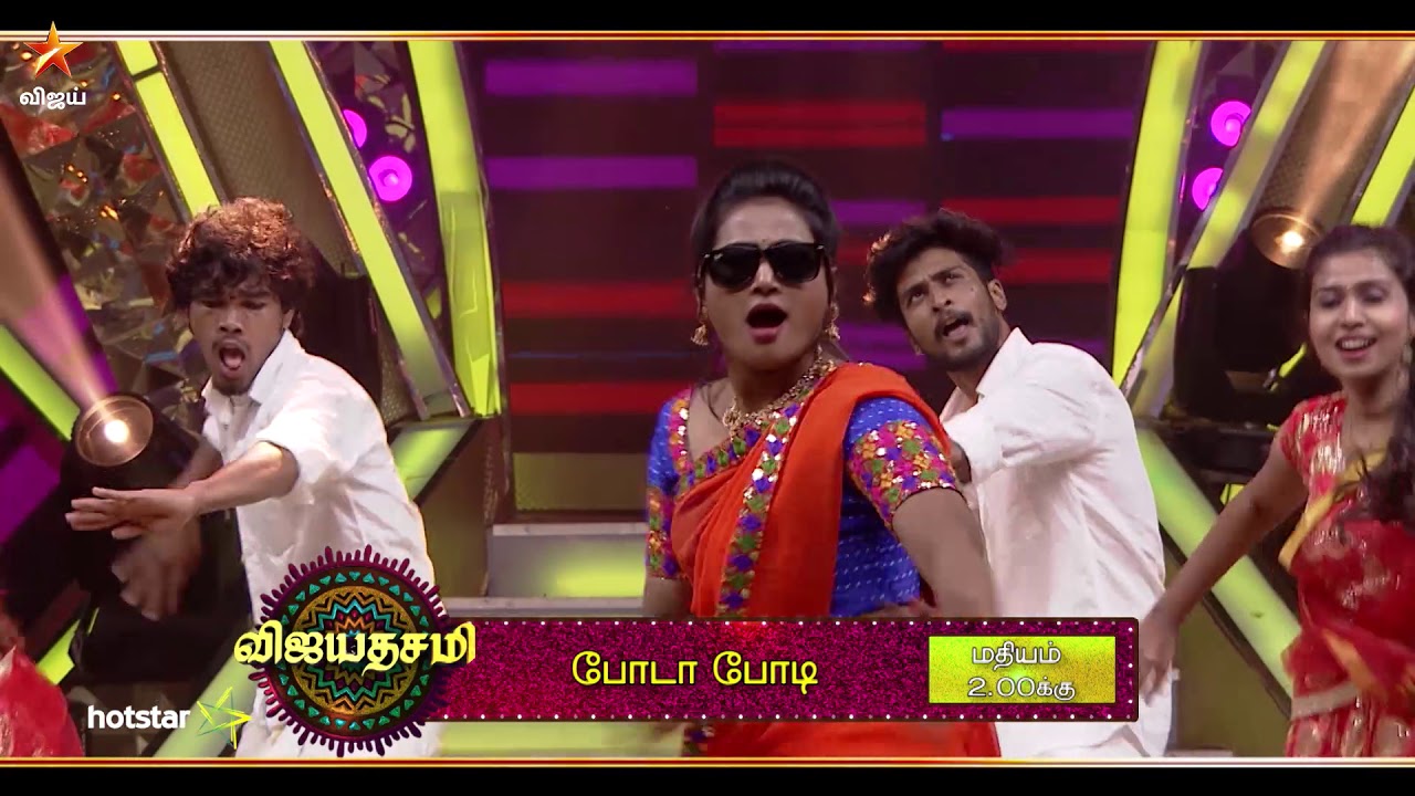 Vijayadasami Special | Poda Podi - Promo 1 - YouTube