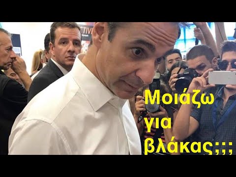 ΕΦΤΑΣΕ Η ΜΕΡΑ ΚΑΤΑ-ΔΙΚΗΣ ΤΟΥ ΚΛΩΝΟ-ΚΟΥΛΗ -ΠΟΝΟ ΔΙΝΕΙ Ο ΕΛΟΝ - YouTube