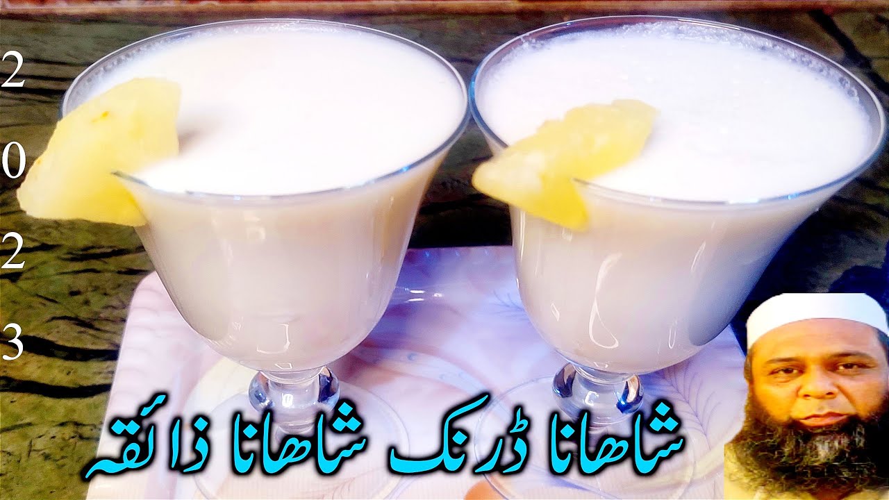 pina colada by man o salwa | pina colada recipe l continental drink ...