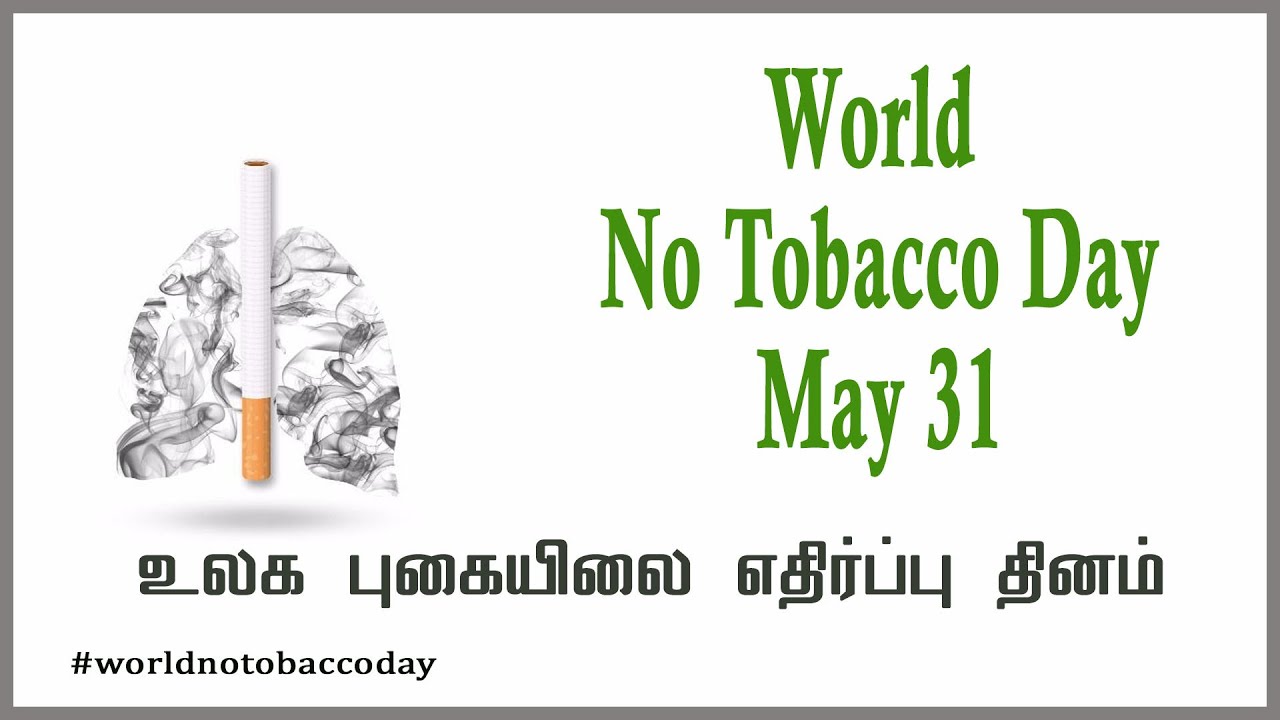 World No Tobacco Day (WNTD) – May 31. - Tobacco and related industry ...