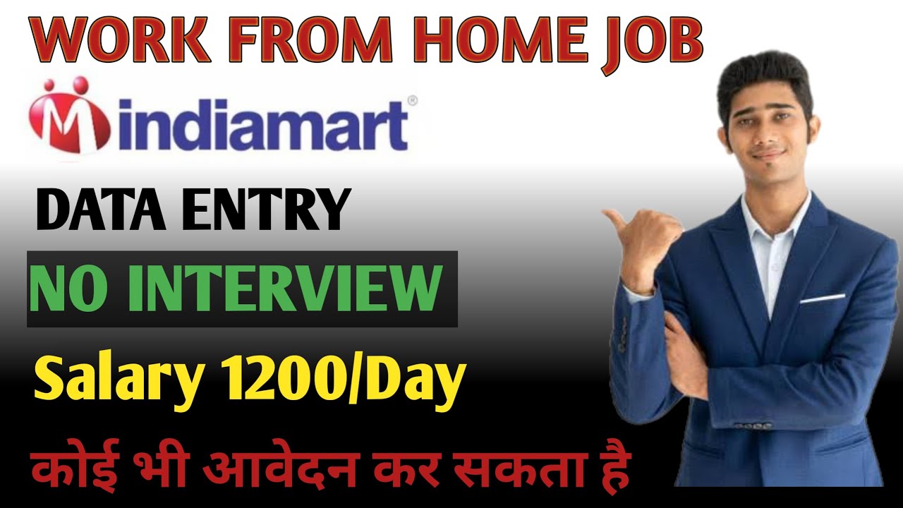 Data Entry work From Home Job | NO INTERVIEW | Part Time Job | Online ...