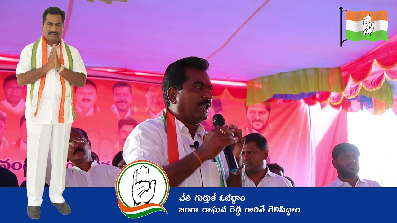 JANGA RAGHAVA REDDY AT MAHAJANA SABHA - YouTube