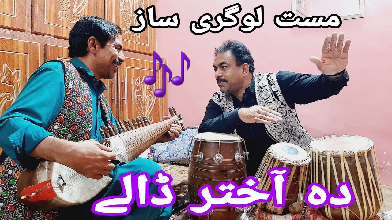 Mast Logaray Saaz | Rabab Garma Naghma | Amjad Malang Ustad | New 2021 ...