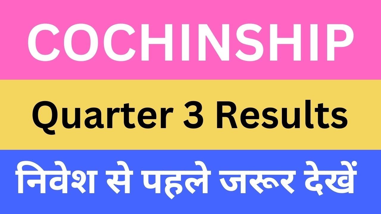 COCHINSHIP Quarter 3 Results निवेश से पहले जरूर देखें - YouTube