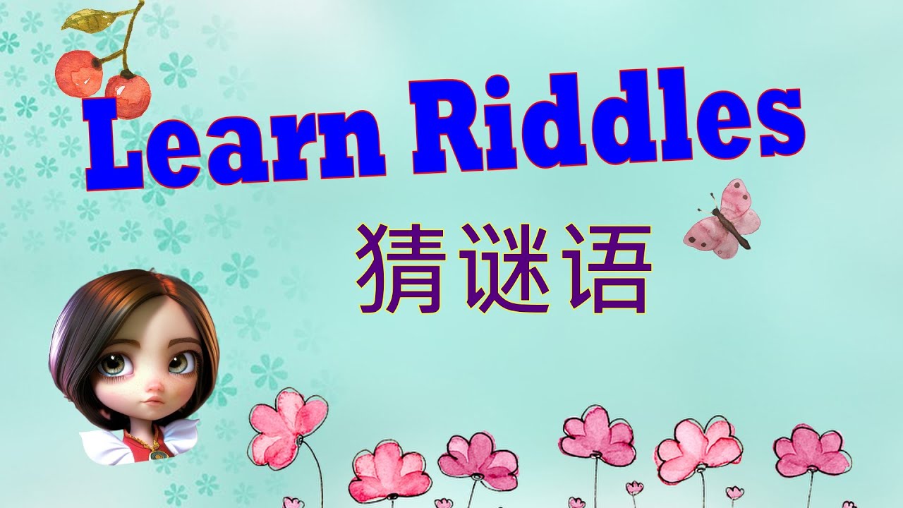 Learn Riddles 猜谜语 130 [ Eng Sub ] - YouTube