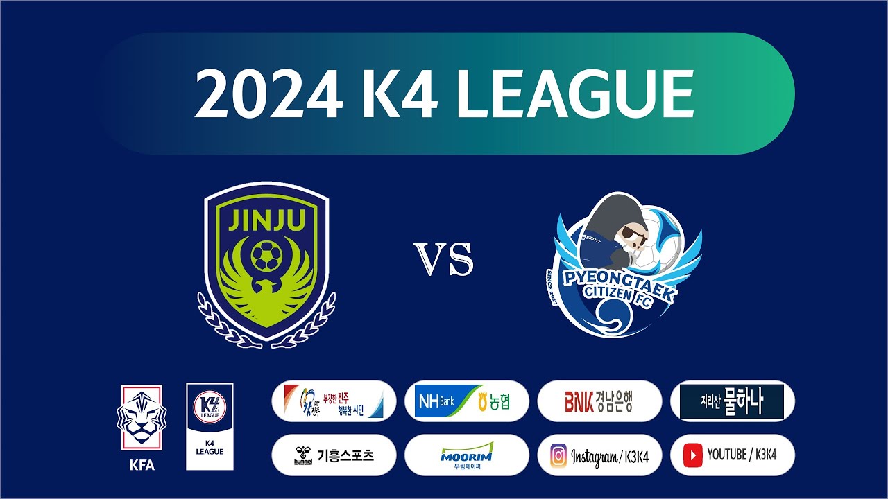 2024 K4리그 24R VS 평택시티즌FC H/L - YouTube