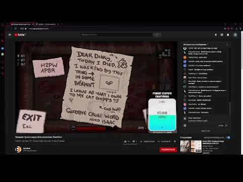 Стрим на канале RandGen от 17.10.2020 - YouTube