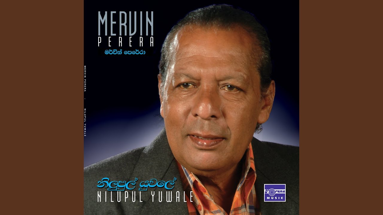 Nilupul Yuwale - YouTube