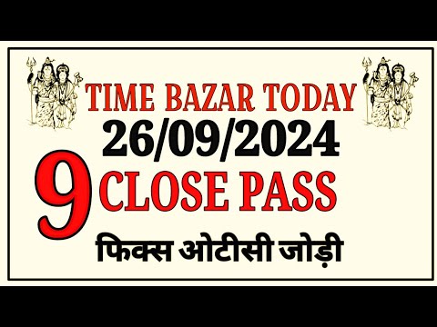 Time Bazar Today | 26/09/2024 | Time Bazar Chart | Time Bazar Panel ...