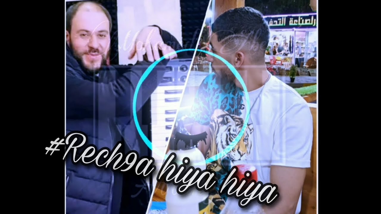 Style Manini sahar VOL 2 | Mohamed abessy - YouTube