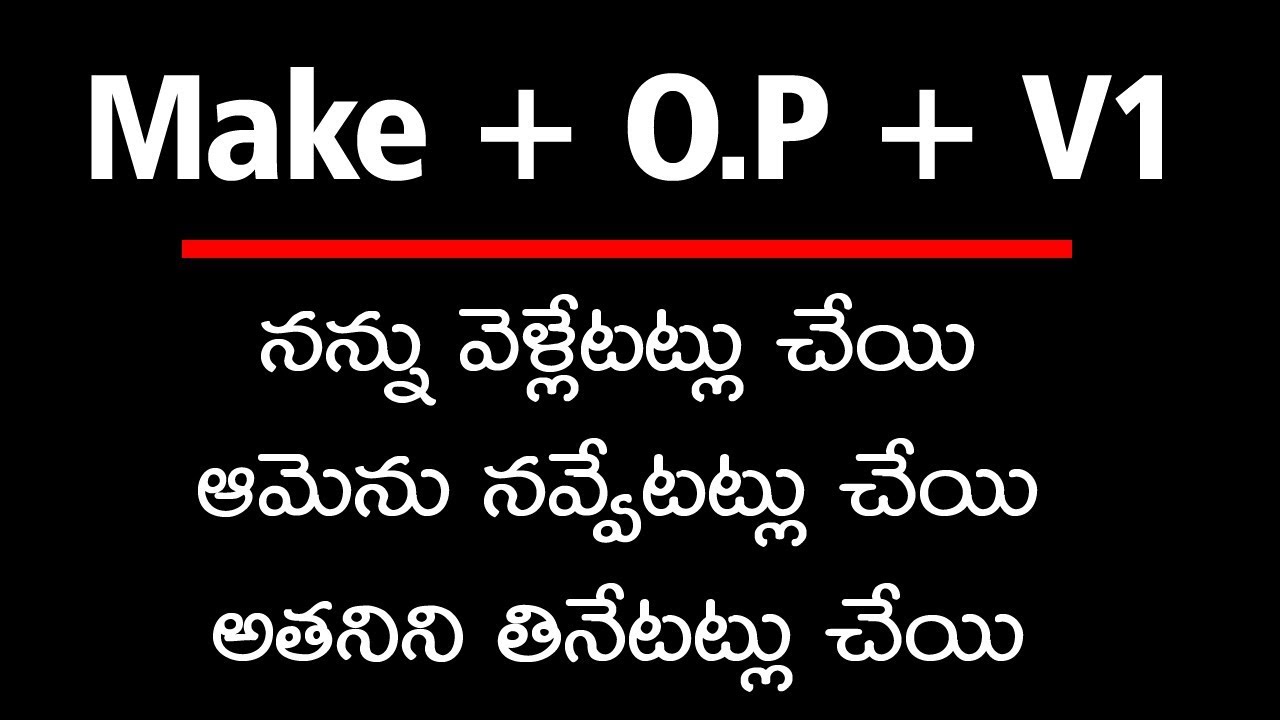 Use of Make in English | How to use Make in english | Sai Academy - YouTube