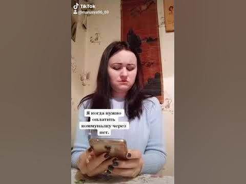 Ревнивая девушка - YouTube