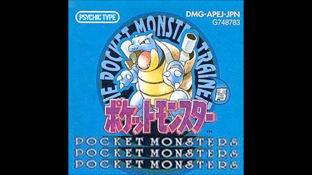 Psychic Type - Pocket Monsters [TRAP] - YouTube