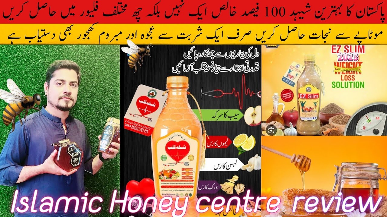 Islamic Honey centre review | Pure honey | Pakistan's number one honey ...