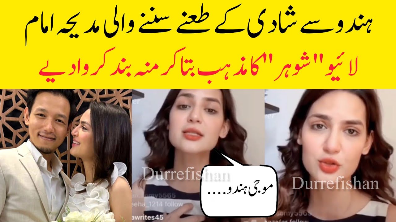 Madiha Imam talks first time about her Indian husband Moji Basar - YouTube