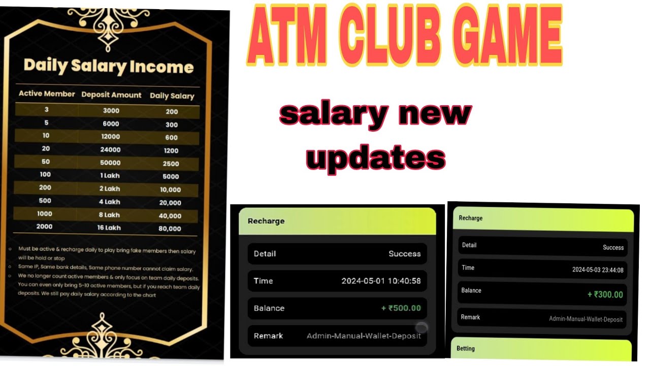ATM CLUB GAME SALARY NEW UPDATE - YouTube