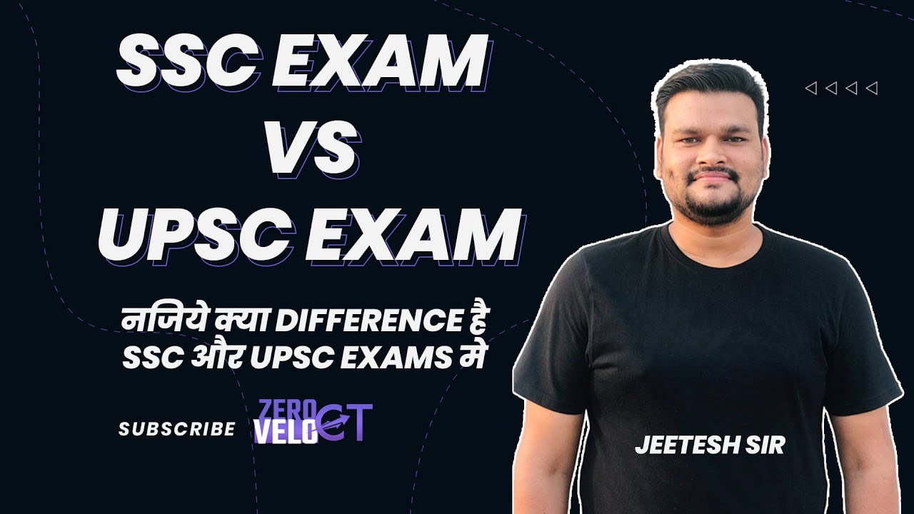 SSC Exam vs UPSC exam | नजिये क्या difference है #sscexam और #upscexam ...