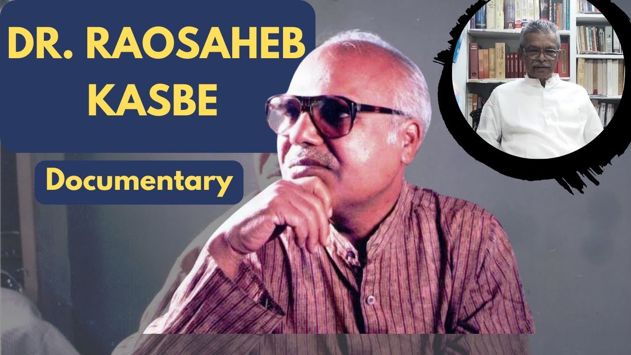 Dr. Raosaheb Kasbe Documentary - YouTube