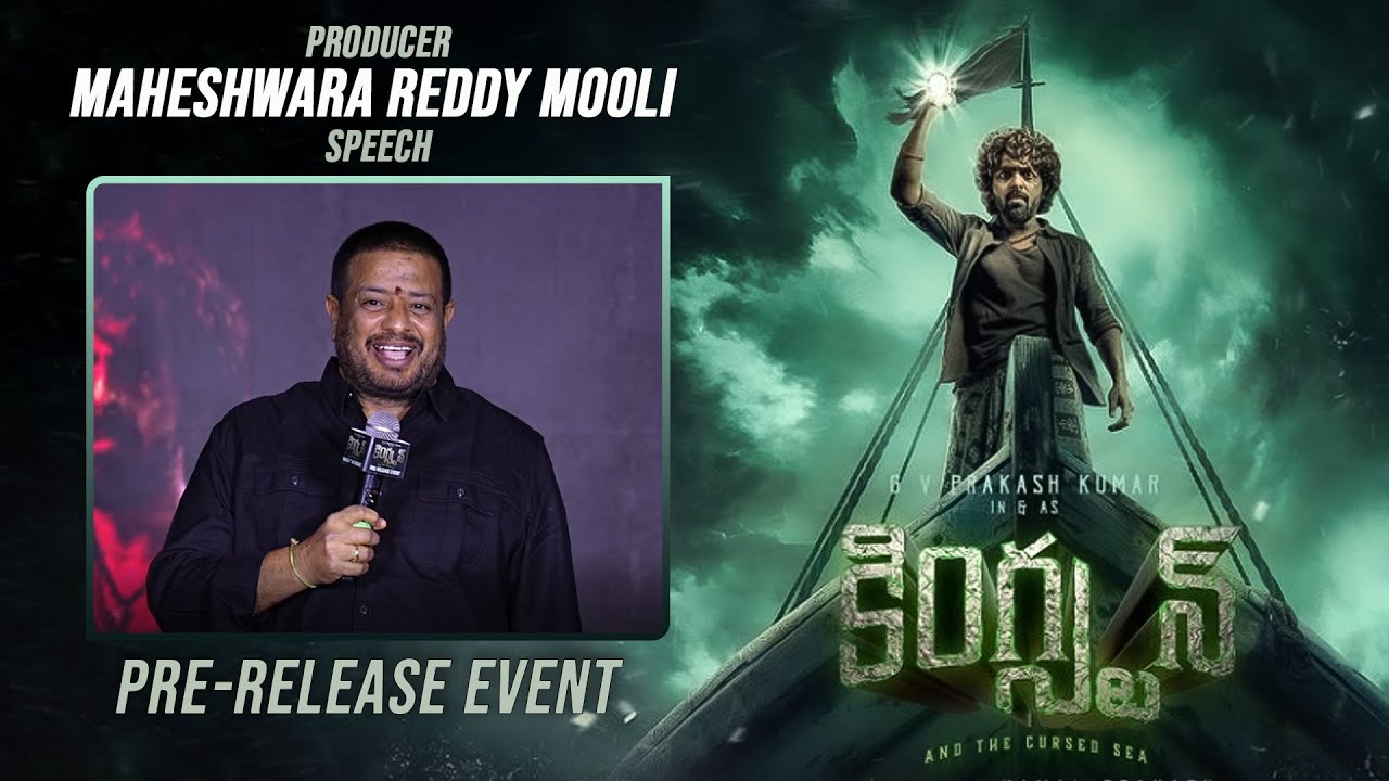 Maheshwara Reddy Mooli Speech | Kingston Pre Release Event | GV Prakash ...