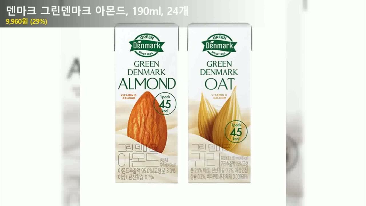 덴마크 그린덴마크 아몬드, 190ml, 24개 - YouTube