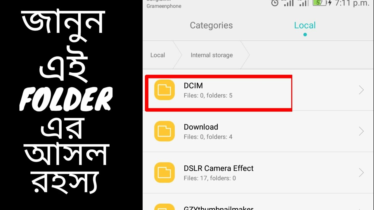 DCIM meaning | DCIM full form | DCIM camera | DCIM file | DCIM camera ...