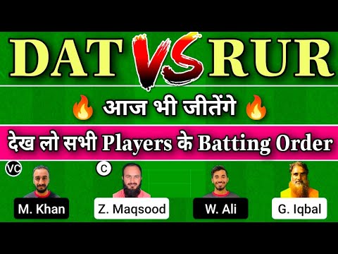 DAT vs RUR Dream11 Team | DAT vs RUR Dream11 | DAT vs RUR Dream11 ...