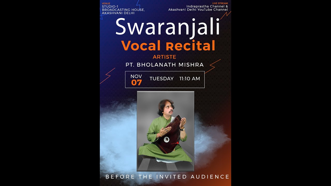 "Swaranjali" (DOB : 07th November, 2023) - YouTube